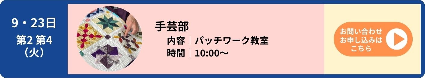 FREEB - AMEX-クラブ アメックスー八代のスポーツジム